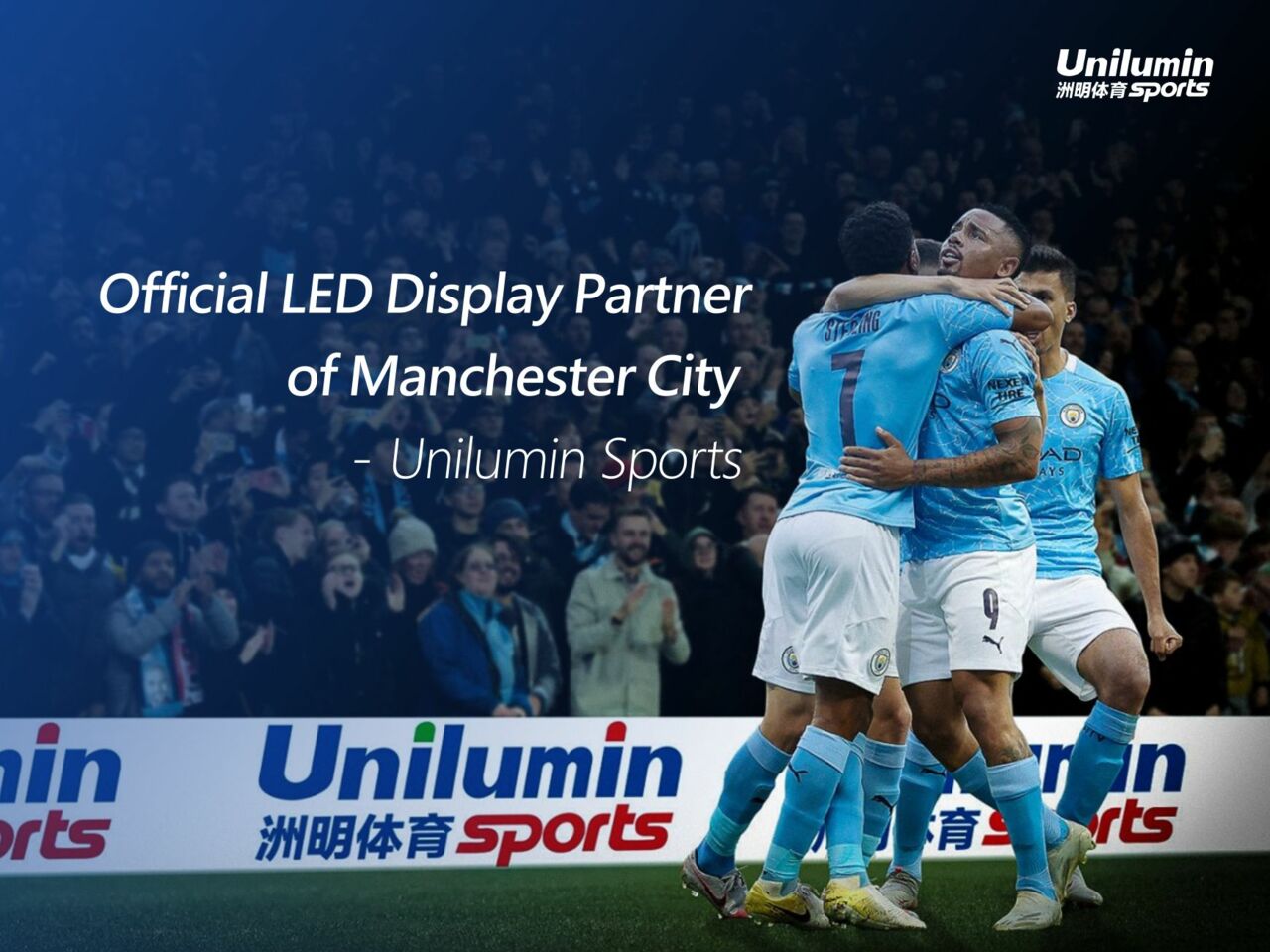 LED Displays Manchester City - Unilumin Germany